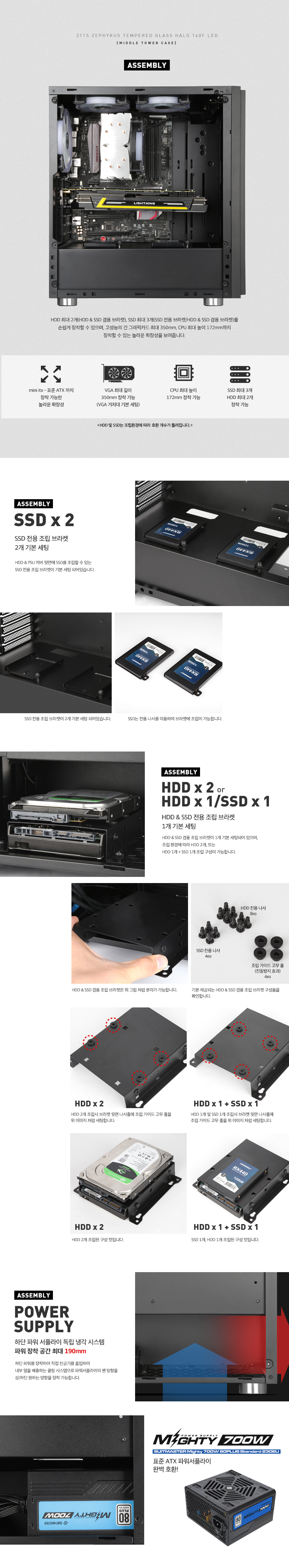 311S 제피로스 강화유리 HALO 140F | ABKO